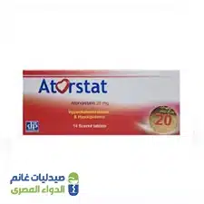 اتورستات 20 مجم | 14 قرص - الدواء المصري