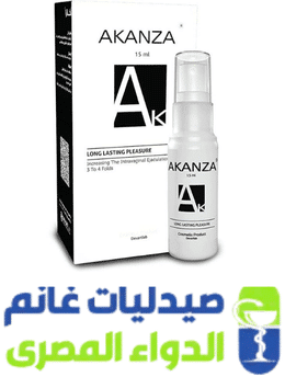 اكانزا -Akanza Liquid Spray - الدواء المصري