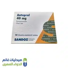 انتوبرال 40 مجم | 14 قرص - الدواء المصري