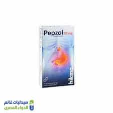 بيبزول 20 مجم 14 كبسول - الدواء المصري