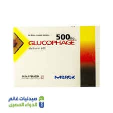 فانفيلدا بلس 50/1000 مجم 30 قرص Vanvilda Plus 50/1000 Mg - الدواء المصري