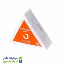 جويبوكس 30مجم 3قرص - الدواء المصري