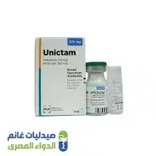يونيكتام 375 مجم | فيال - الدواء المصري