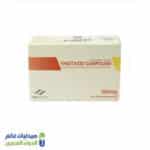 ثيوتاسيد 300 مركب | 30 كبسولة - الدواء المصري