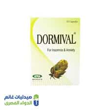 دورميفال | 20 قرص - الدواء المصري