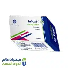 ميفوكسين 500 مجم | 10 اقراص - الدواء المصري